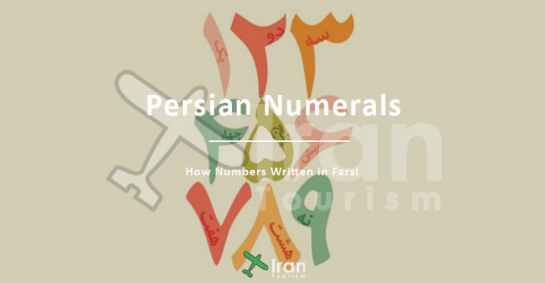 Persian Numbers - Persian numeral - Irantourism